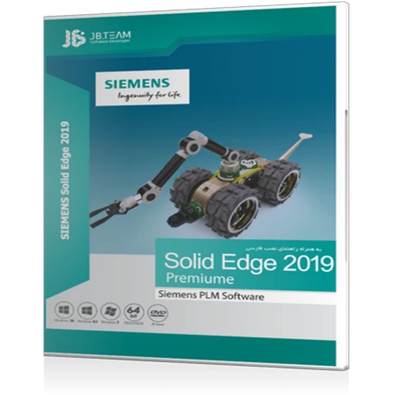 خرید و قیمت نرم افزار Solid Edge 2019 ا Siemens Solid Edge 2019 MP12 | ترب