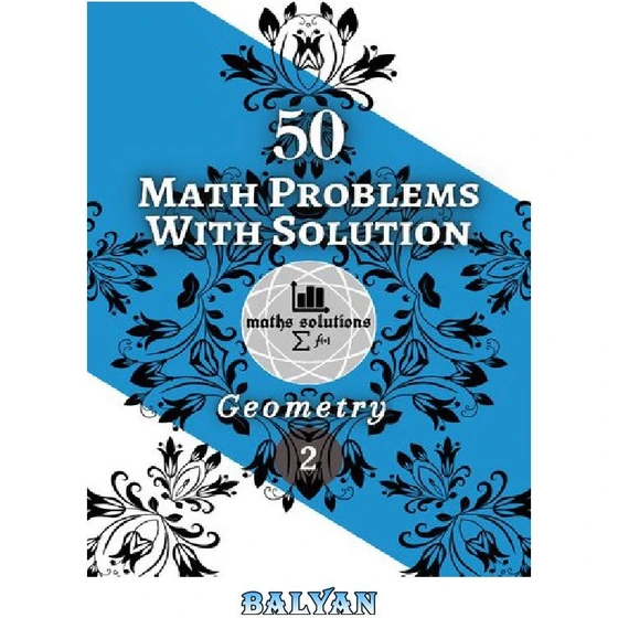 خرید و قیمت دانلود کتاب 50 Math Problems With Solution: Geometry 2 | ترب