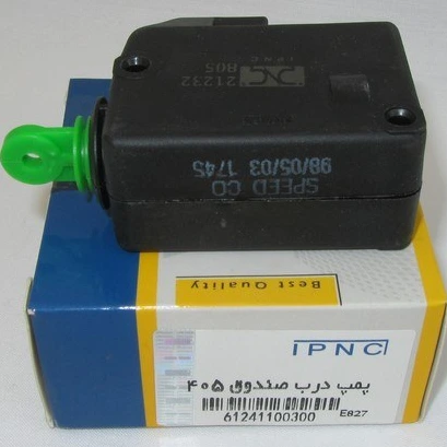 خرید و قیمت پمپ برقی درب صندوق IPNC 405 | ترب