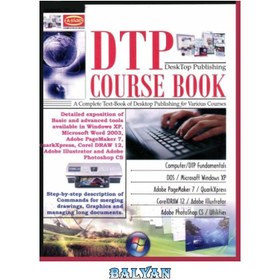 خرید و قیمت دانلود کتاب DTP Coursebook: A Complete Text-Book of Desktop ...