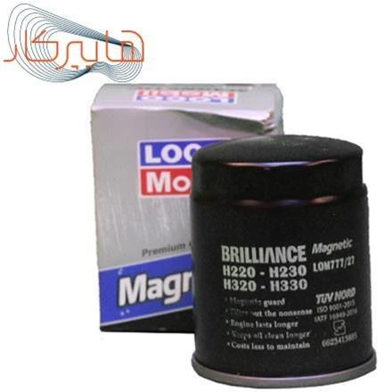 خرید و قیمت فیلتر روغن لوکوموبیل مگنتیک مناسب خودرو برلیانس H320وH230-H330وH220-جک J5 -جک J3-جک ...