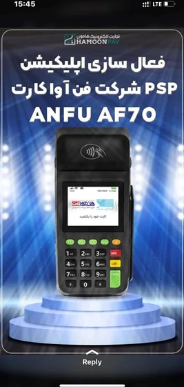 خرید و قیمت Anfo Af70درجه یک صفحه تاچ | ترب