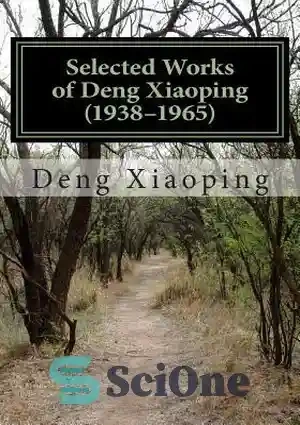خرید و قیمت دانلود کتاب Selected Works of Deng Xiaoping (1938-1965 ...