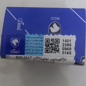 خرید و قیمت انژکتور بنزینموتورxu7وxu7pبا ای سیو ssat | ترب