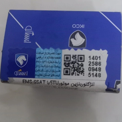 خرید و قیمت انژکتور بنزینموتورxu7وxu7pبا ای سیو ssat | ترب