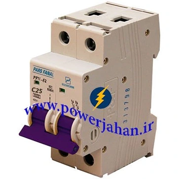 خرید و قیمت فیوز مینیاتوری دو پل 10 کیلو آمپر 25 آمپر پارس فانال PFN-2P | ترب