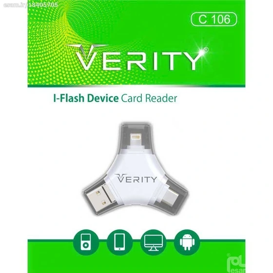 خرید و قیمت رم ریدر موبایل همه کاره Verity C-106 | ترب