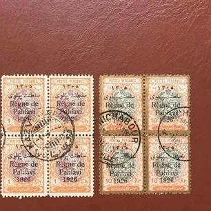 خرید و قیمت رو چاپ سلطنت پهلوی | ترب