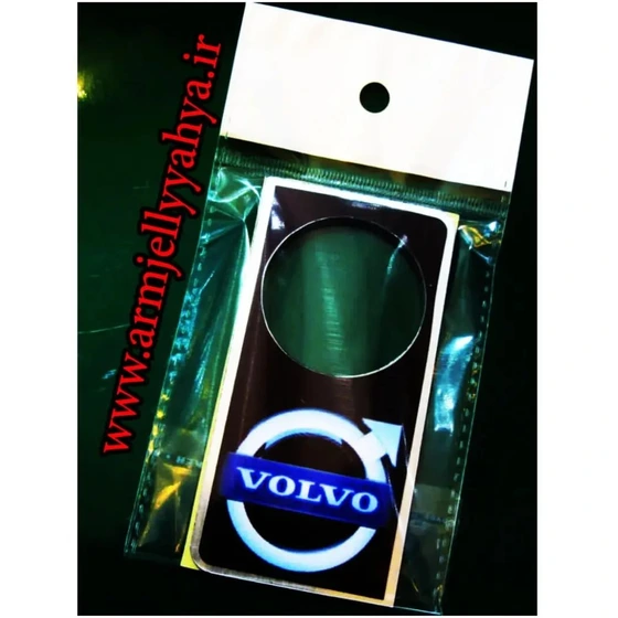 خرید و قیمت ضربه گیر قفل خودرو بسته بندی دو عددی 9طرح مختلف - آرم ولوو ...