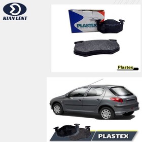 خرید و قیمت لنت عقب 206 تیپ 5 مدل 93 به پایین plastex | ترب