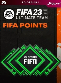 خرید و قیمت خرید FIFA 23 Points برای PC | ترب