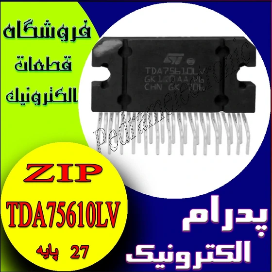 خرید و قیمت آی سی TDA75610LV 27PIN ORG | ترب