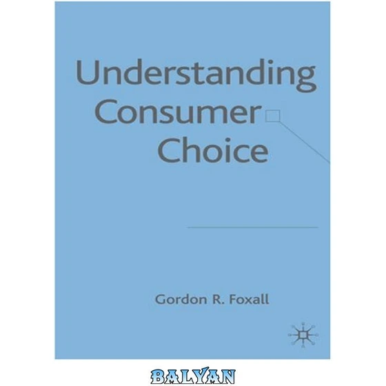 خرید و قیمت دانلود کتاب Understanding Consumer Choice | ترب