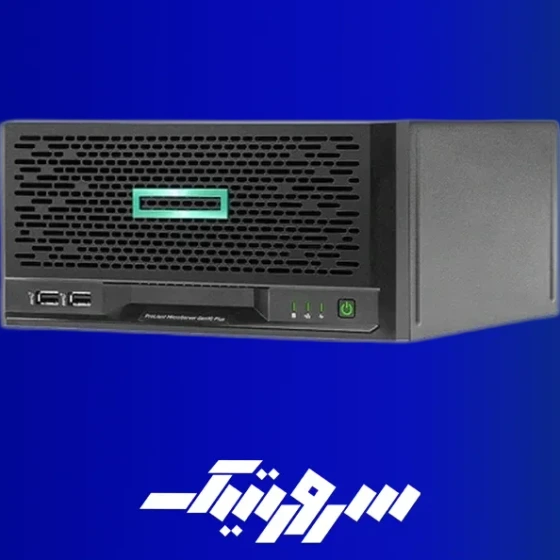 خرید و قیمت سرور HPE ProLiant MicroServer G10 Plus | ترب