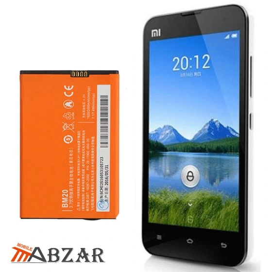 خرید و قیمت Mi 2 BM20 باتری شیائومی | ترب