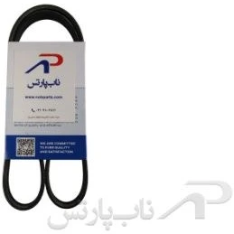 خرید و قیمت تسمه دینام 6 شیاره مدل (6pk1055-EPDM) پژو 207 با فرمان برقی اتوهاب | ترب