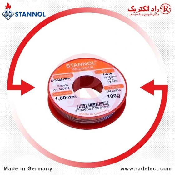 خرید و قیمت سيم لحیم 0.1 میلی متر 100 گرمی استانول آلمان Stannol | ترب