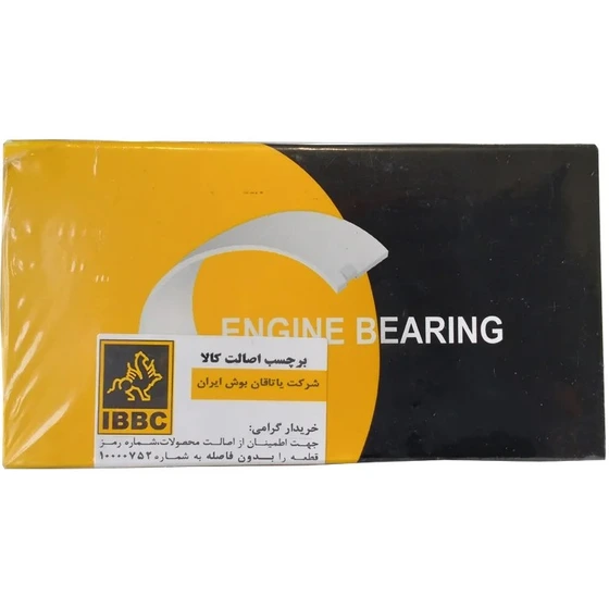 خرید و قیمت یاتاقان پژو 405 متحرک سایز 30 بوش ایران IBBC | ترب