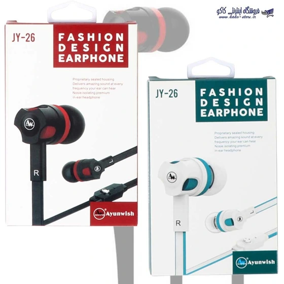 خرید و قیمت هندزفری اورجینال Ayunwish ( پک 5 عددی ) | ترب