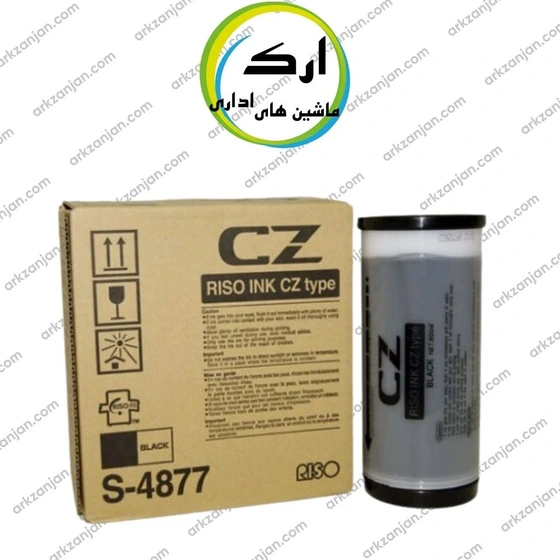 خرید و قیمت مرکب ریسوگراف مدل RISO CZ | ترب