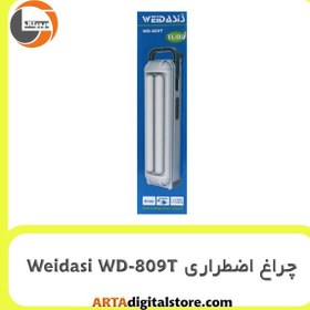 خرید و قیمت چراغ اضطراری ویداسی Weidasi WD-809T White | ترب