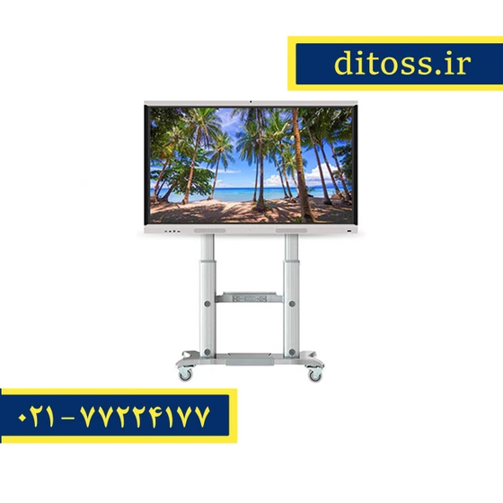 خرید و قیمت برد هوشمند 86 اینچ دیتوس مدل Ditoss 86ws | ترب