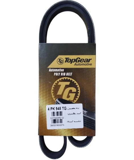 خرید و قیمت تسمه کولر پراید تابگر {4PK945} | ترب