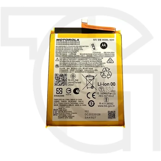 خرید و قیمت باتری موتورولا (اصلی)(ND40) Battery Motorola | ترب