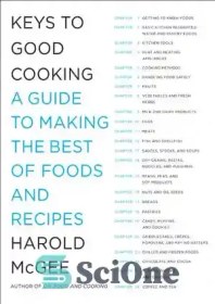 خرید و قیمت دانلود کتاب Keys to Good Cooking: A Guide to Making the ...