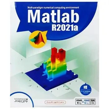 خرید و قیمت نرم افزار Matlab R2021a نشر نوین پندار | ترب