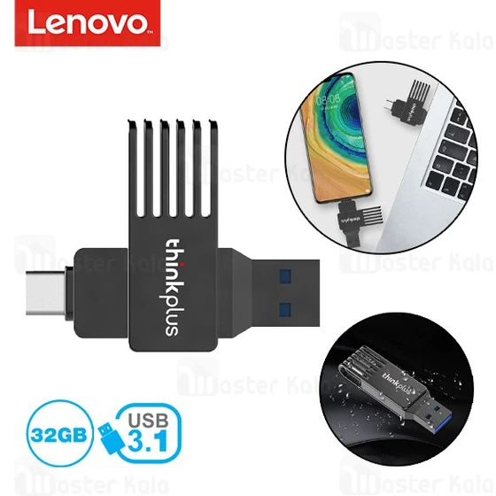 خرید و قیمت فلش مموری 32 گیگابایت لنوو Lenovo Thinkplus MU252 32GB USB ...
