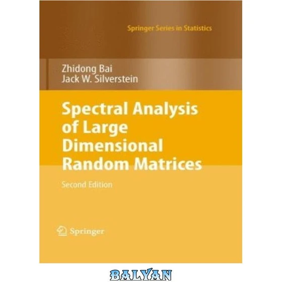 خرید و قیمت دانلود کتاب Spectral Analysis of Large Dimensional Random Matrices | ترب