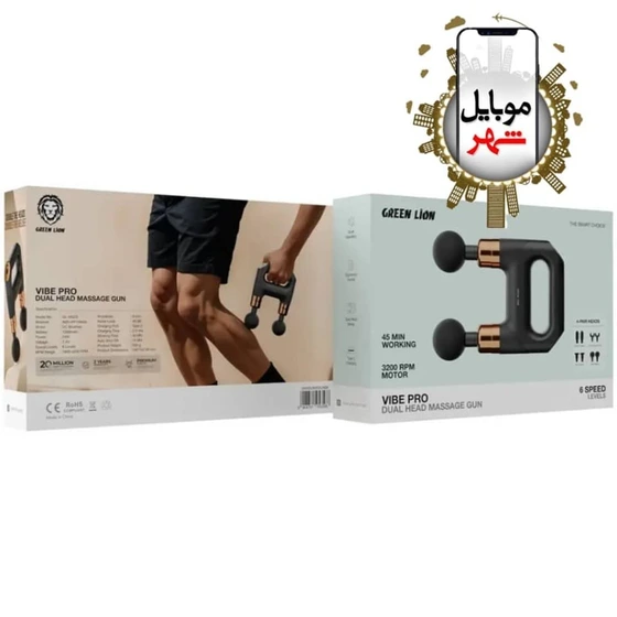 خرید و قیمت ماساژور تفنگی دو سر گرین لاین Green Lion Vibe Pro Dual Head ...
