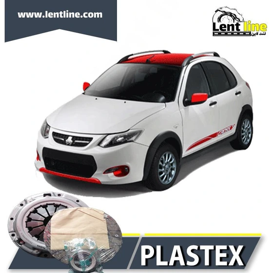 خرید و قیمت دیسک و صفحه کوییک مدل 200 برند plastex | ترب