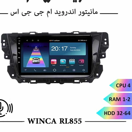 خرید و قیمت مانیتور ام جی GS برند وینکا سری WINCA RL855 رم 1 و 2 | ترب