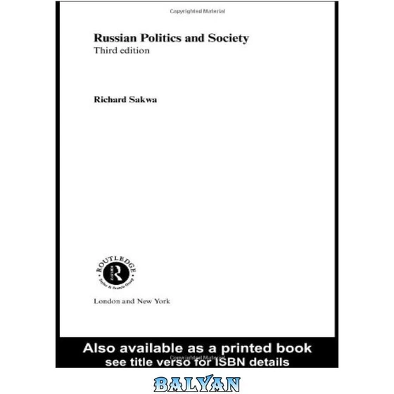 خرید و قیمت دانلود کتاب Russian Politics and Society, 3rd edition | ترب