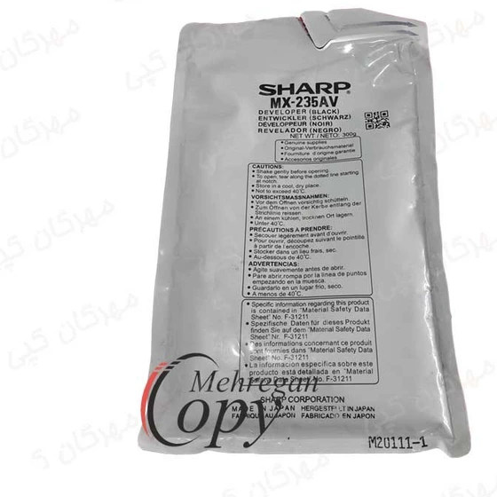 خرید و قیمت دولوپر کپی شارپ Sharp AR-235 طرح درجه یک | ترب