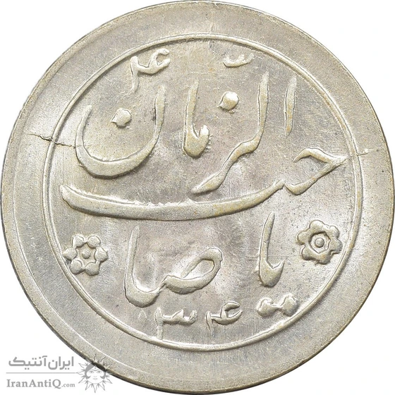 خرید و قیمت سکه شاباش خروس 1334 - MS63 - محمد رضا شاه | ترب