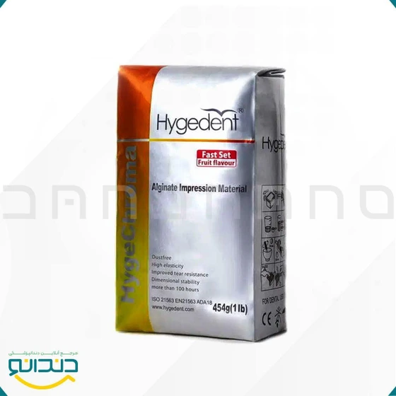 خرید و قیمت آلژینات هایجی دنت - Hygedent Chromatic | ترب