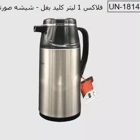 خرید و قیمت UN-1814 فلاسک فلاکس 1 کیتر کلید بغل شیشه صورتی یونیک | ترب