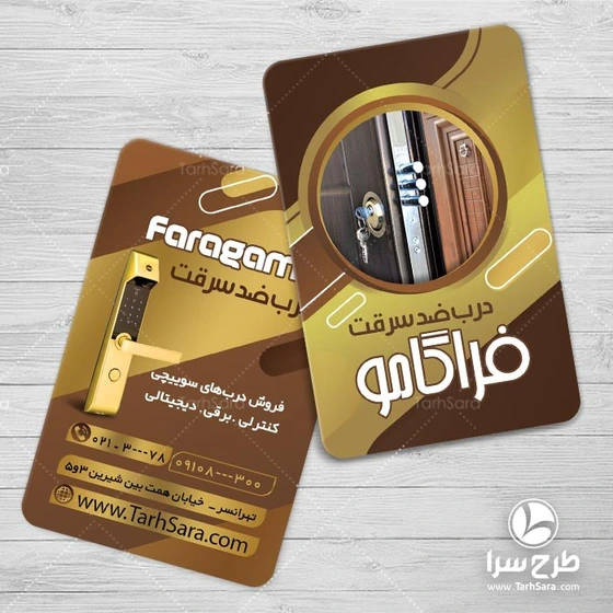 خرید و قیمت طرح کارت ویزیت برای درب ضد سرقت طرح سرا طرح لایه باز کارت ویزیت ترب