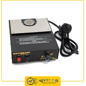 خرید و قیمت هيتر کوييک 853 | ترب