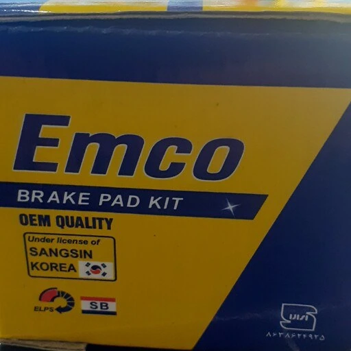 خرید و قیمت لنت ترمز جلو سمند و دنا و سورن امکو Emco اصلی | ترب