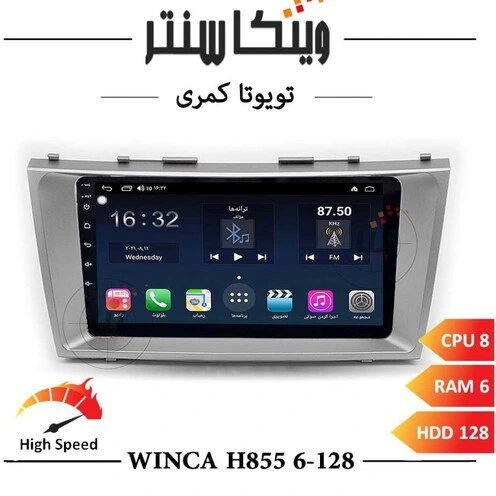 خرید و قیمت مانیتور تویوتا کمری 2006-2011 برند وینکا مدل Winca H855 سری H رم 6 | ترب