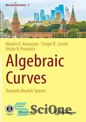 خرید و قیمت دانلود کتاب Algebraic Curves: Towards Moduli Spaces (Moscow Lectures) - منحنی های ...