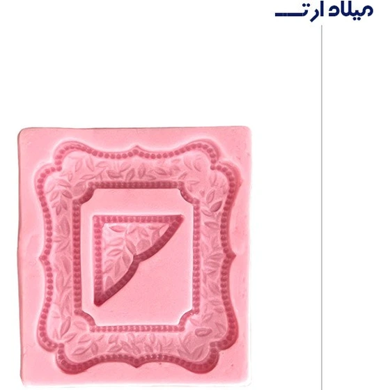 خرید و قیمت قالب سیلیکونی قاب عکس کوچک 4.5*5 | ترب