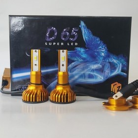 خرید و قیمت هدلایت قدرتمند D65 پایه H7 تک رنگ سفید یخی (چیپ حرفه ای Csp و دارای خط کات ) | ترب