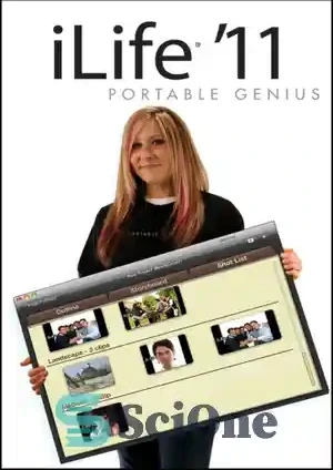 خرید و قیمت دانلود کتاب iLife '11 Portable Genius - iLife '11 نابغه ...