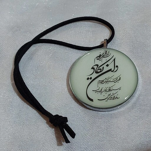 خرید و قیمت آویز آینه ماشین رزینی شب تاب سبز مزین به آیه الکرسی و وان