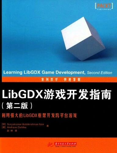 خرید و قیمت دانلود کتاب LibGDX ( ): Learning LibGDX Game Development ...